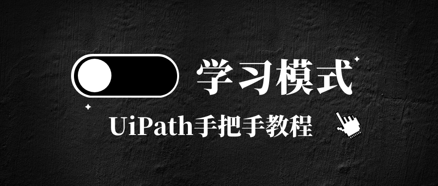 UiPath手把手教程十二-循环结构二(ForEach、Break和Continue) - 知乎