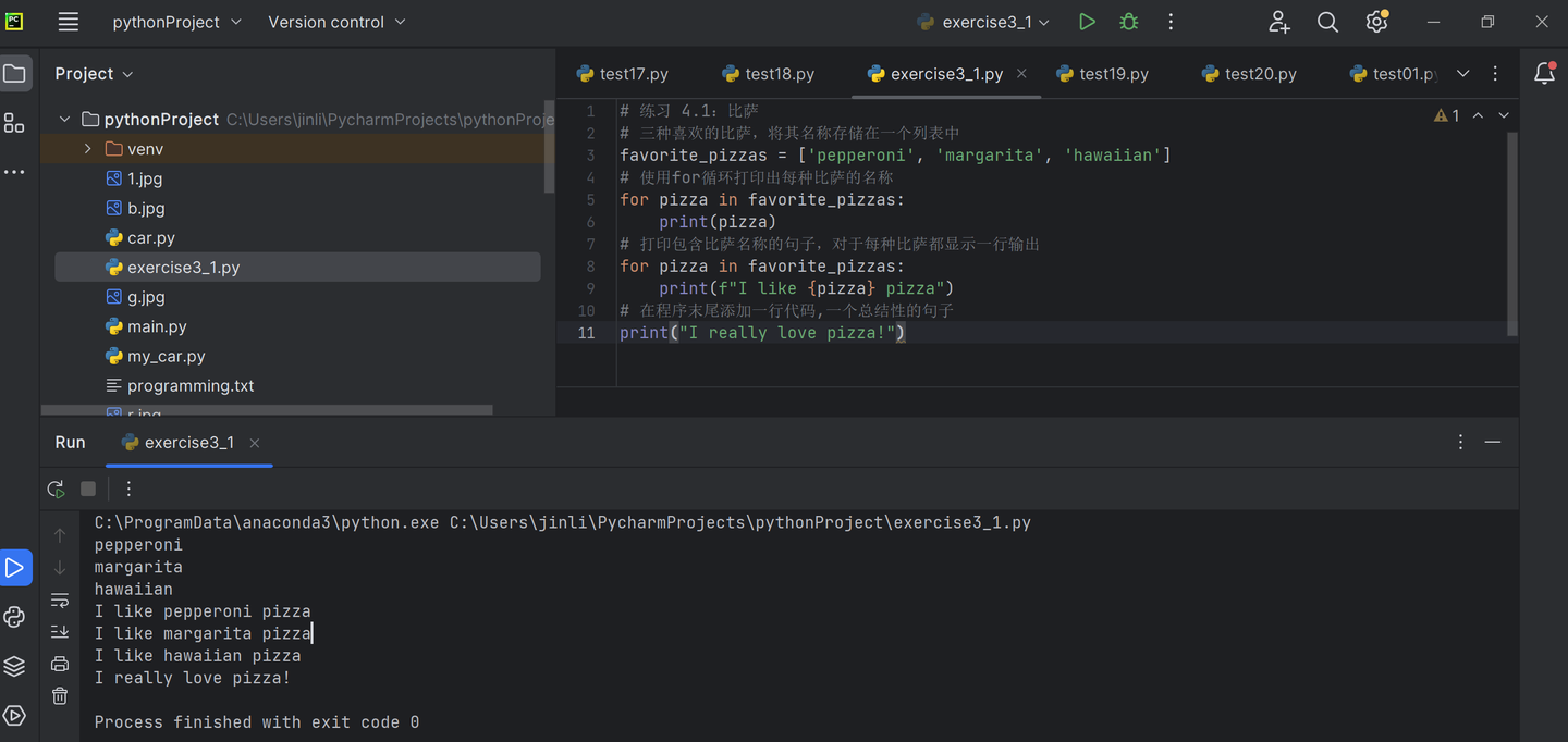 Python编程：从入门到实践（第3版）练习题答案 第4章 操作列表 知乎