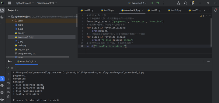 Python编程：从入门到实践（第3版）练习题答案 第4章 操作列表 - 知乎