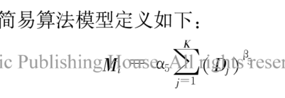 RUSLE模型土壤侵蚀该怎么计算？ - 知乎