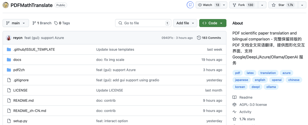 1.7K Star 科研党必备！PDFMathTranslate：精准翻译PDF，完美保留排版的开源神器。 - 知乎