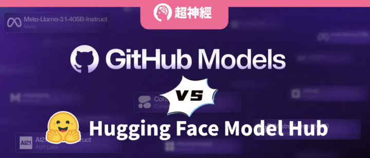 对标Hugging Face？GitHub Models新增OpenAI o1/Llama 3.2等， 新功能支持模型并排比较 - 知乎