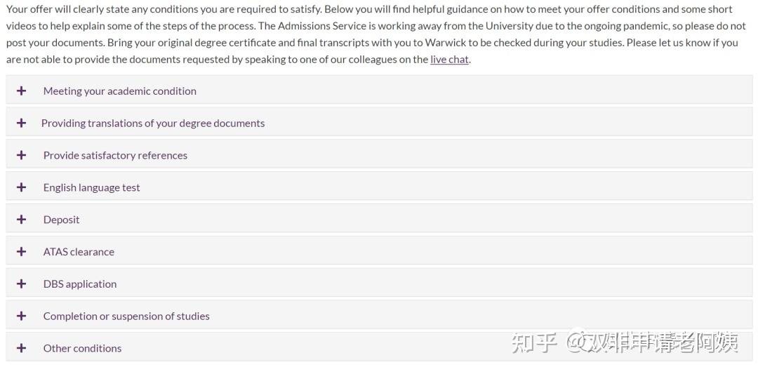 老阿姨干货 | 英国高校换取uncon offer 全攻略 - 知乎
