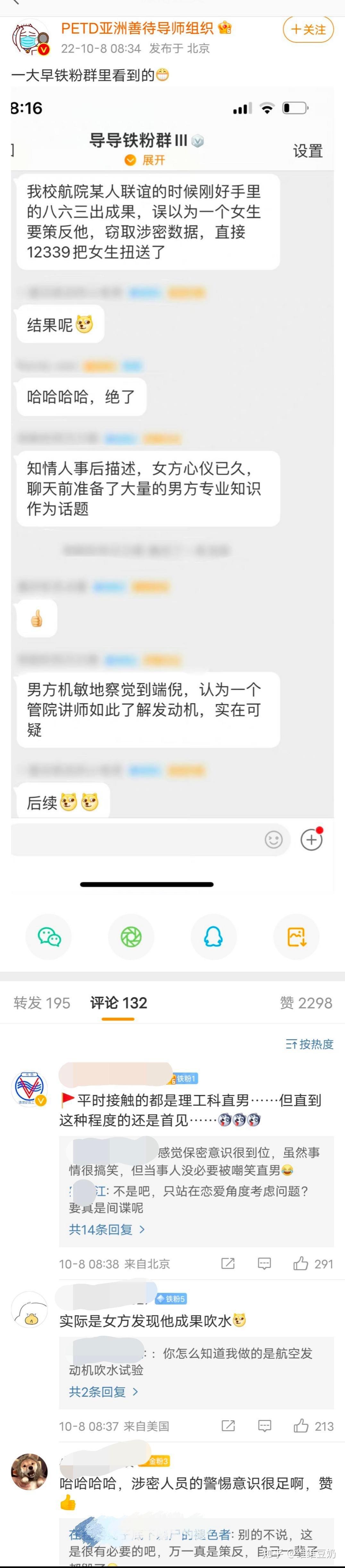 真的有人拨打12339然后领取了奖励吗？ - 知乎