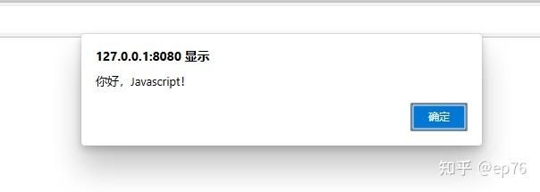 学编程从Javascript开始（一）搭建Javascript开发环境 - 知乎