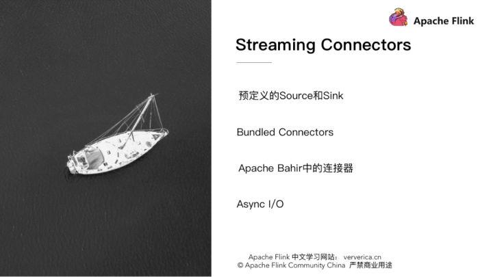 如何正确使用 Flink Connector？ - 知乎