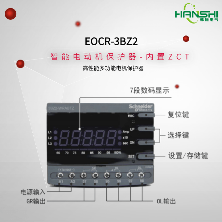 EOCR-3BZ2/FBZ2简介 - 知乎