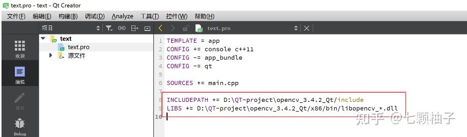 【OpenCV】Qt + OpenCV 开发配置 + 入门知识（代码示例） - 知乎