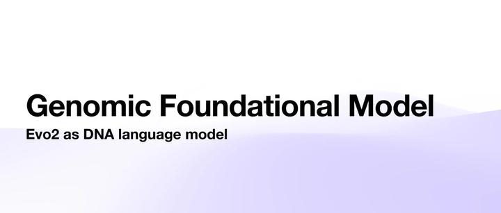 《Evo2: 生命科学基础大模型》报告PPT - 知乎