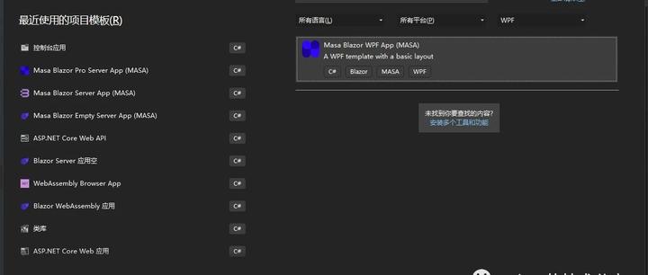 WPF使用Blazor的快速案例 - 知乎