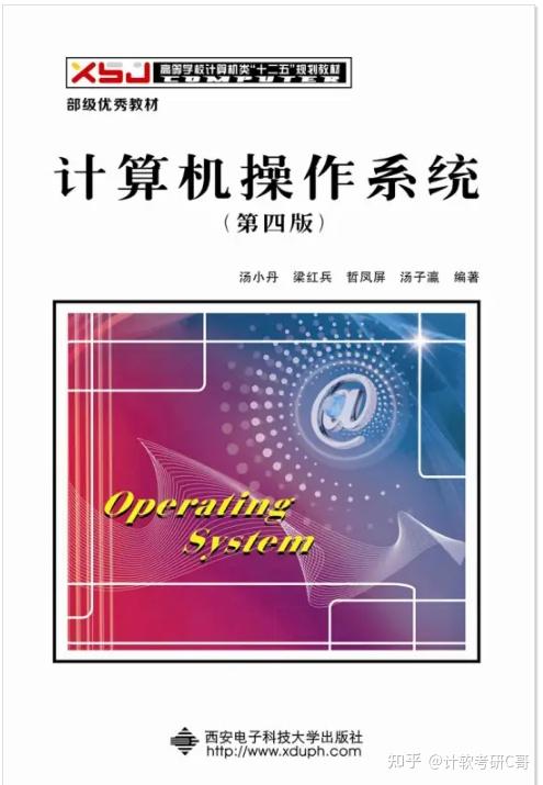 华中科技大学软件学院考研怎么样？值得考吗？软院的博士点不是已经被撤了，以后发展还好吗？ - 知乎