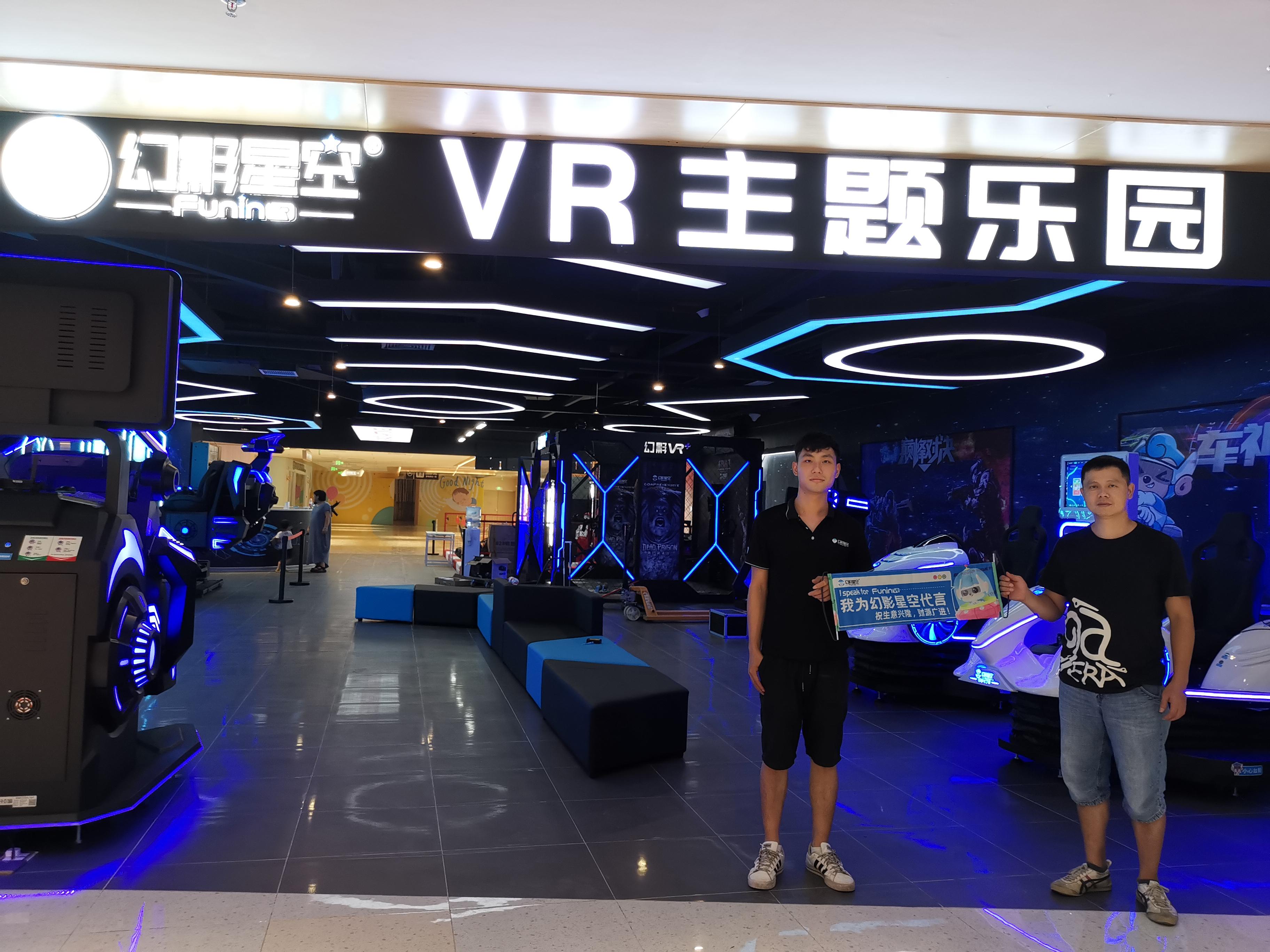 VR体验馆加盟，站在项目风口上，猪都能飞起来 - 知乎