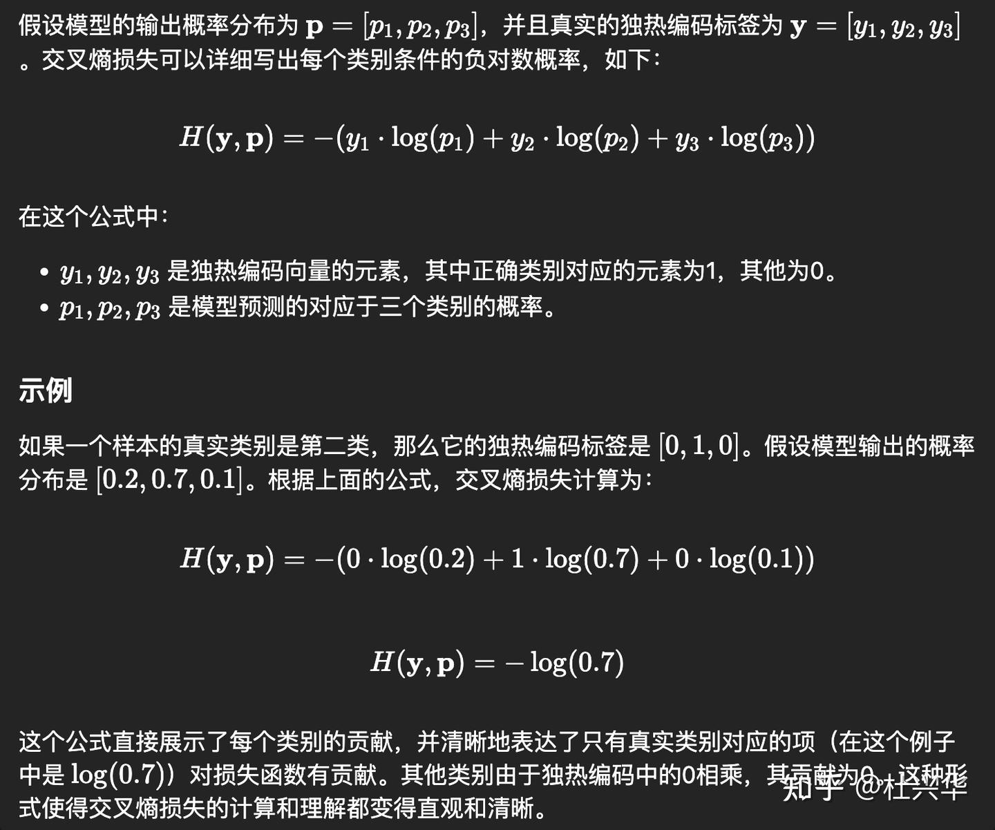 PyTorch - 08 softmax函数 - 知乎