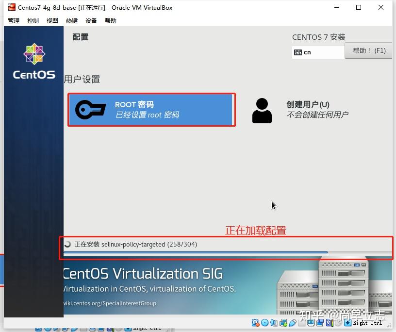 VirtualBox安装Centos7 并通过主机ssh连接虚拟机 - 知乎