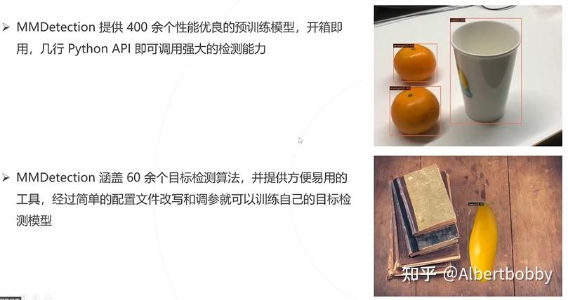 OpenMMLab打卡笔记（5）--MMDetection 代码实战 - 知乎