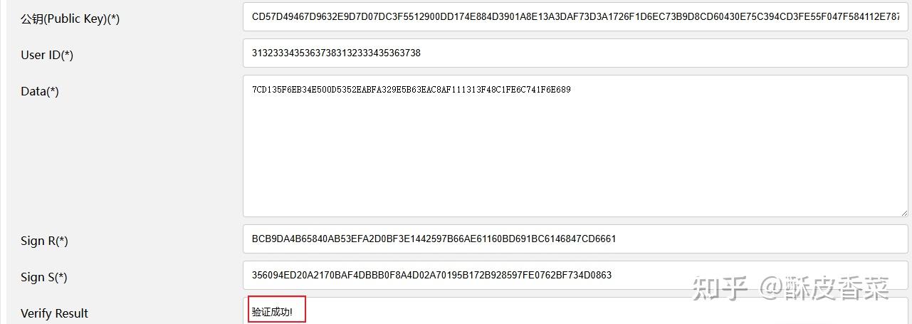 TLCP协议解析之ECC-SM4-CBC-SM3密码套件 - 知乎