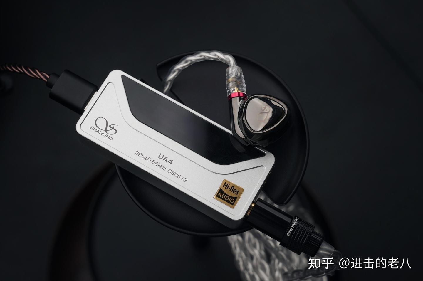 并非小尾巴界的“折中之选”，聊聊山灵的UA4 - 知乎