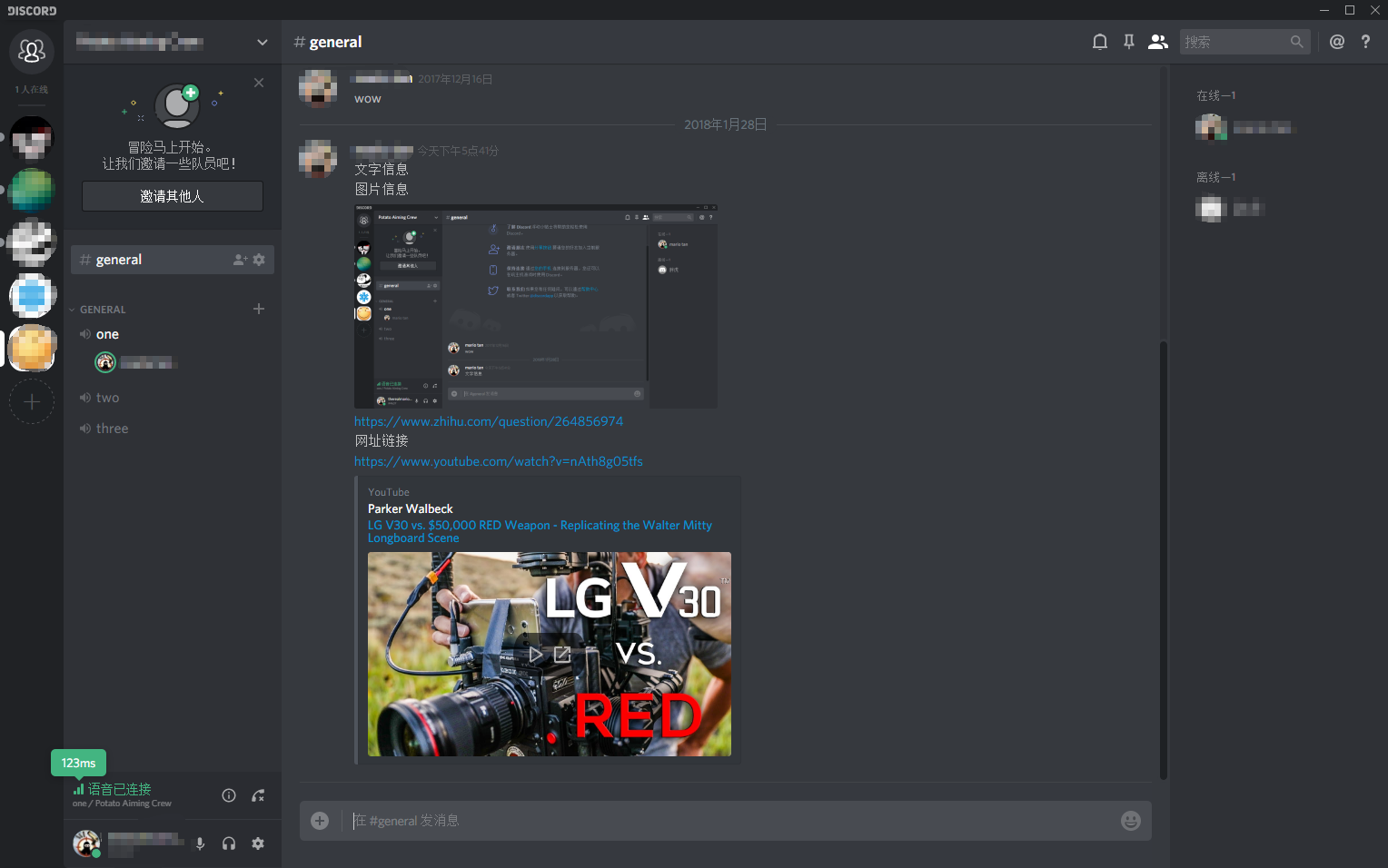为什么很多人开黑都喜欢用yy？ - 知乎