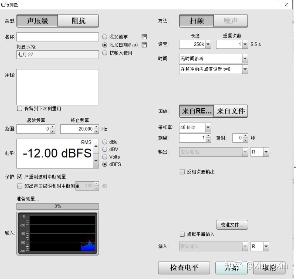 REW（Room EQ Wizard）汉化版 - 知乎