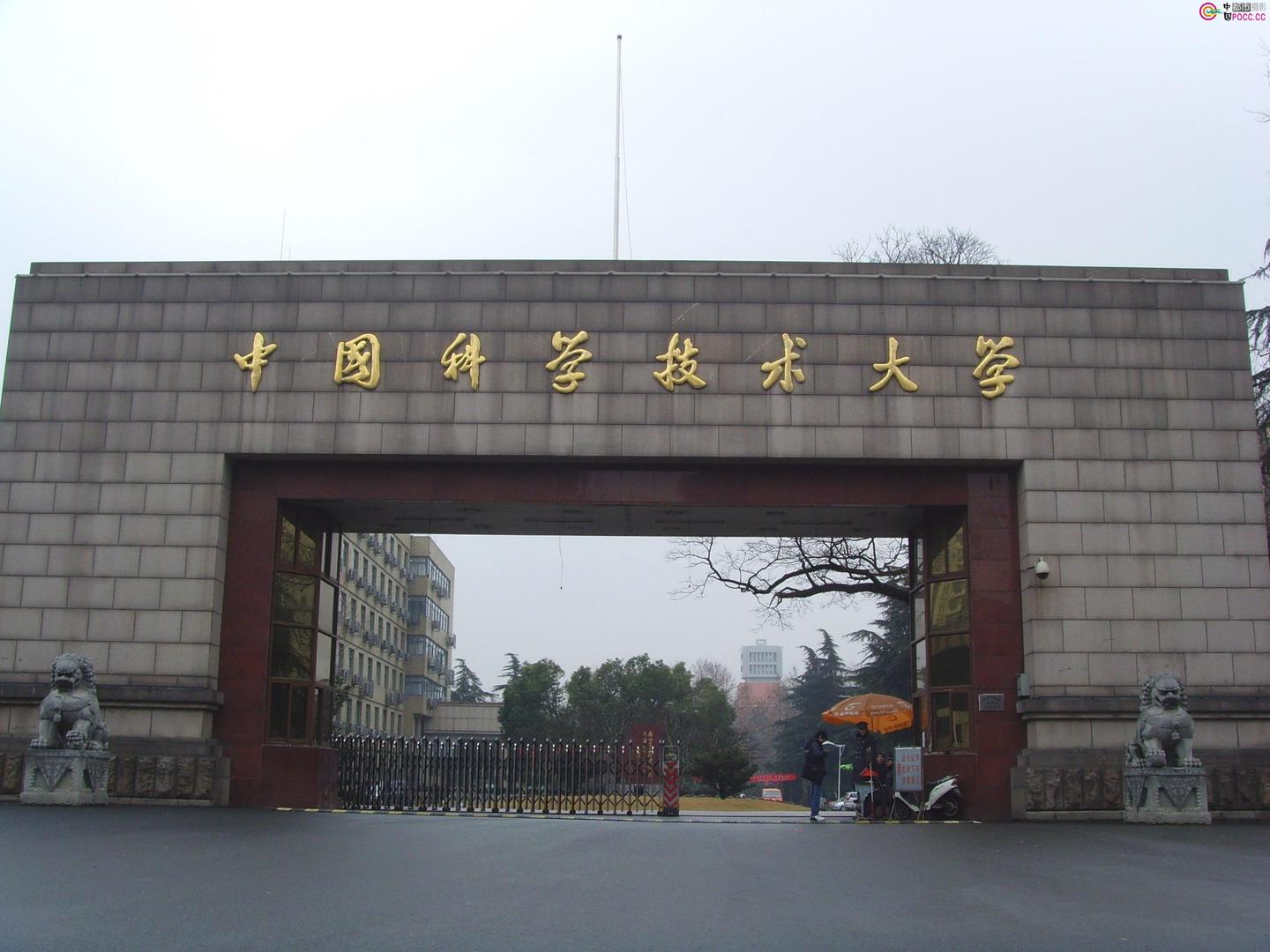2023中国科学院大学计算机专业考研分析、参考书目、复习指导经验与建议 知乎