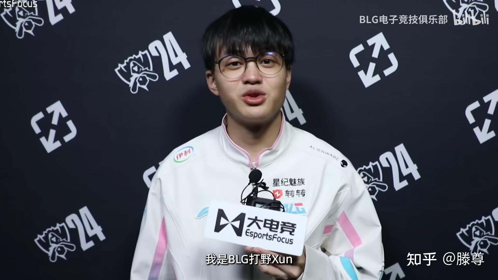 BLG 俱乐部官方宣布打野选手 Xun 即日起正式离队，如何评价他在BLG的职业生涯？ - 知乎