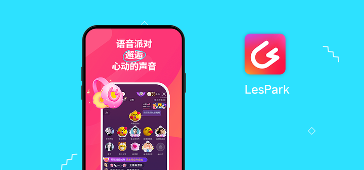 用户量突破2000万，热云数据助力LesPark破圈增长 - 知乎