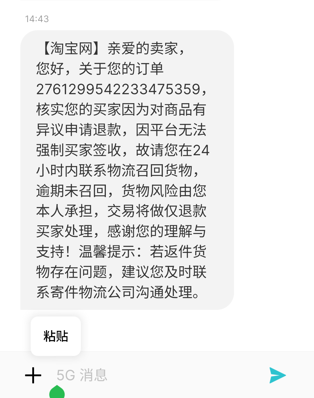 如何看待现今的闲鱼全是二手贩子？ - 知乎