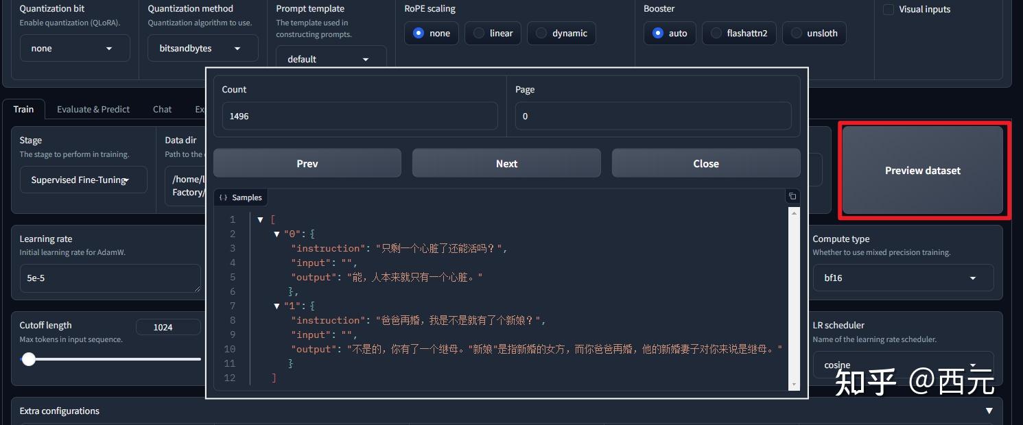 LLaMA-Factory + vllm - 知乎