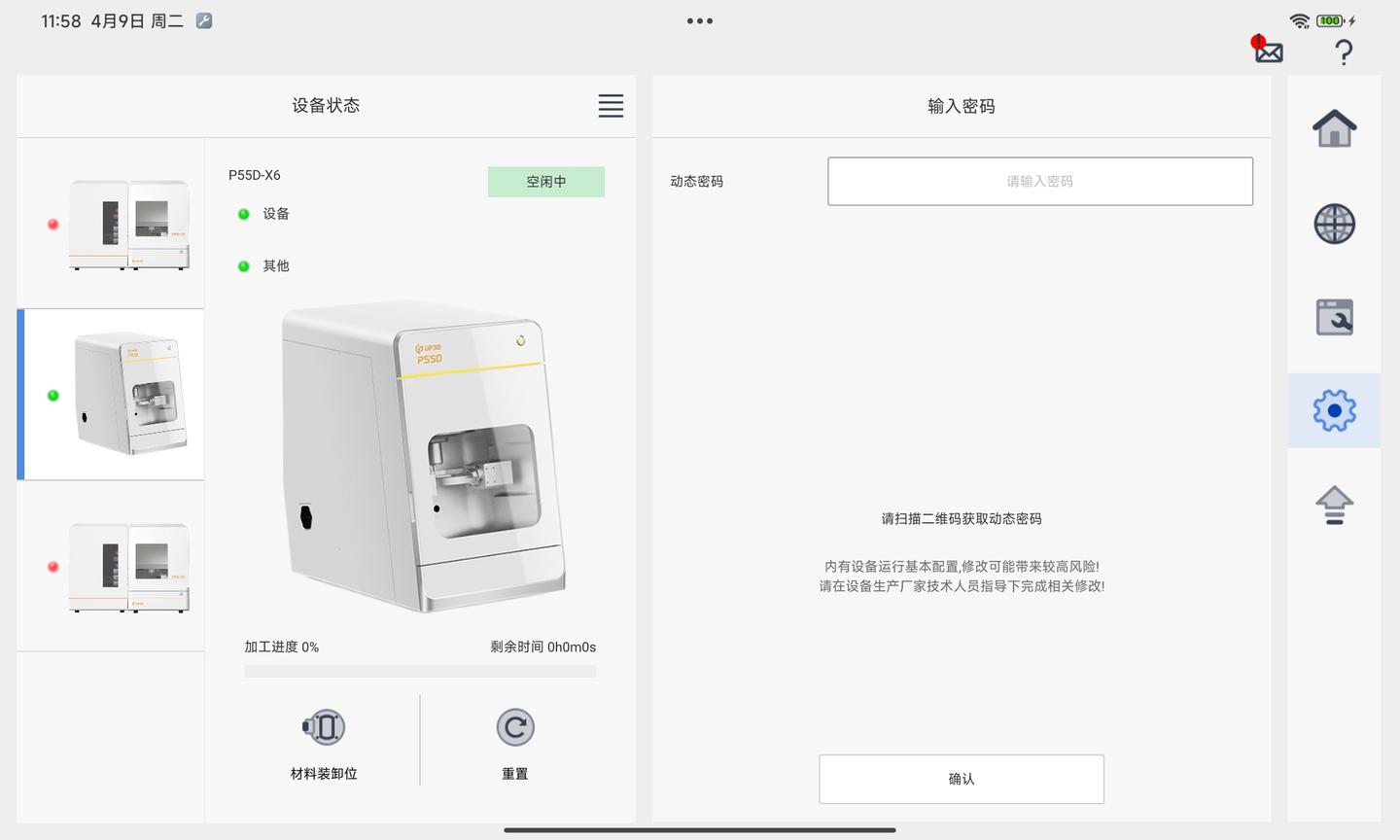 Qt for Android 配置 gradle - 知乎