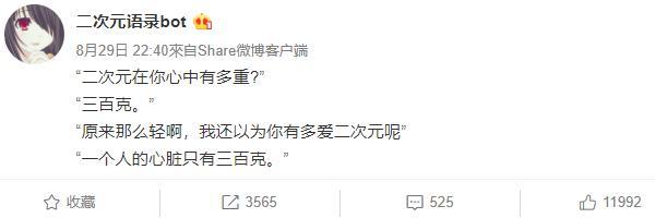 那些年说过的二次元语录，尬哭了现在的你 - 知乎