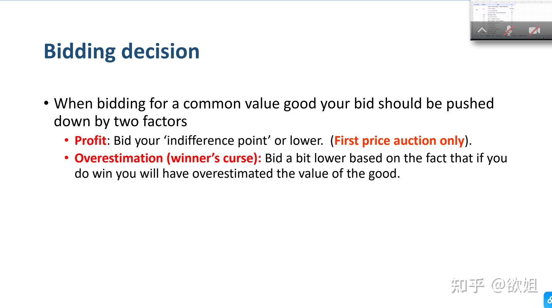 消费者行为科学都学啥 - 知乎