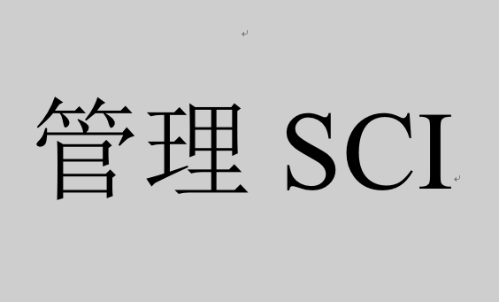 100%录用征稿：管理学一区SSCI，TOP期刊，NO.1，《International Journal of Information Management》 - 知乎