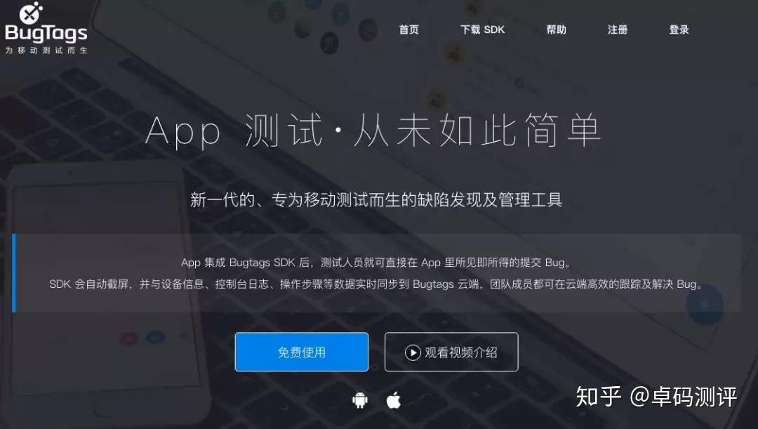 测试人员必备：全球最好用的7款Bug管理软件 - 知乎