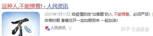 如何评价 B 站医学科普视频 up 主 Chubbyemu？ - 知乎