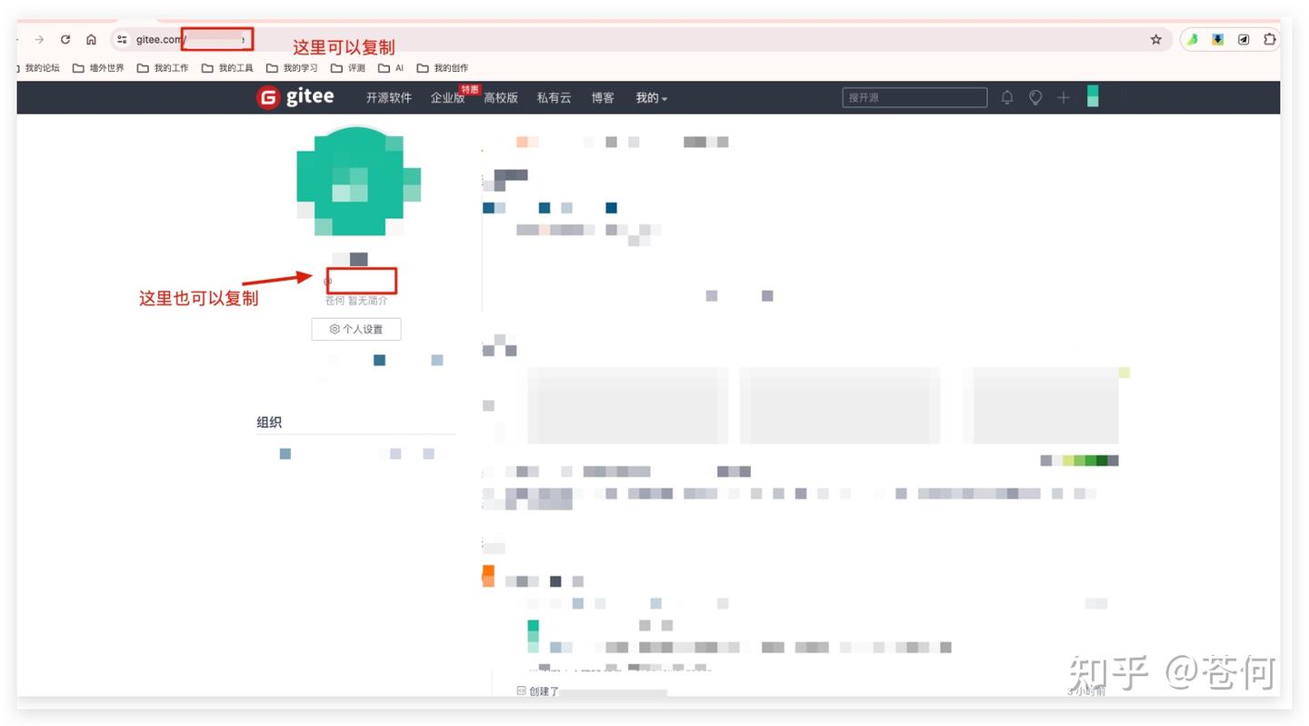 3 分钟同步GitHub到Gitee ，爽！ - 知乎