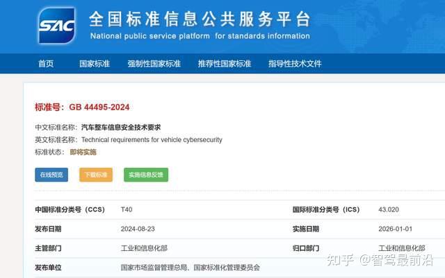 特斯拉车首次自己交付自己，是由哪些技术支撑的？ - 知乎