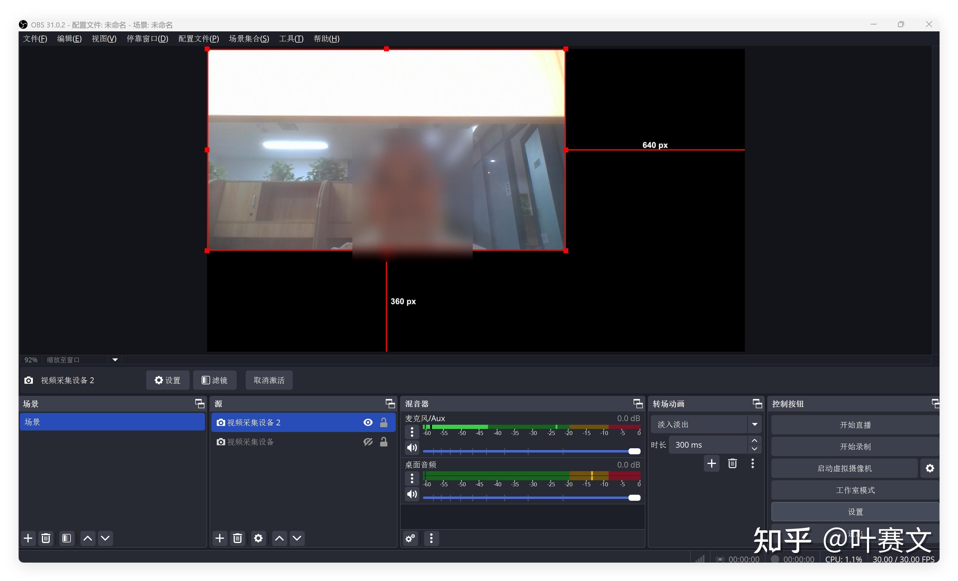 图片换脸、视频换脸、直播换脸——免费工具VisoMaster一键搞定 - 知乎