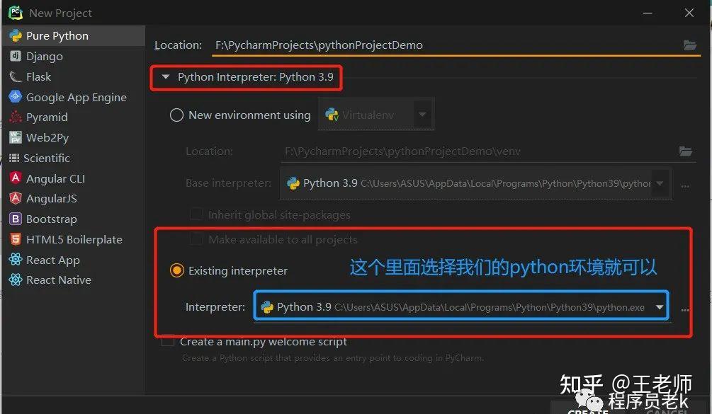 最新版的python安装失败怎么办？ 知乎
