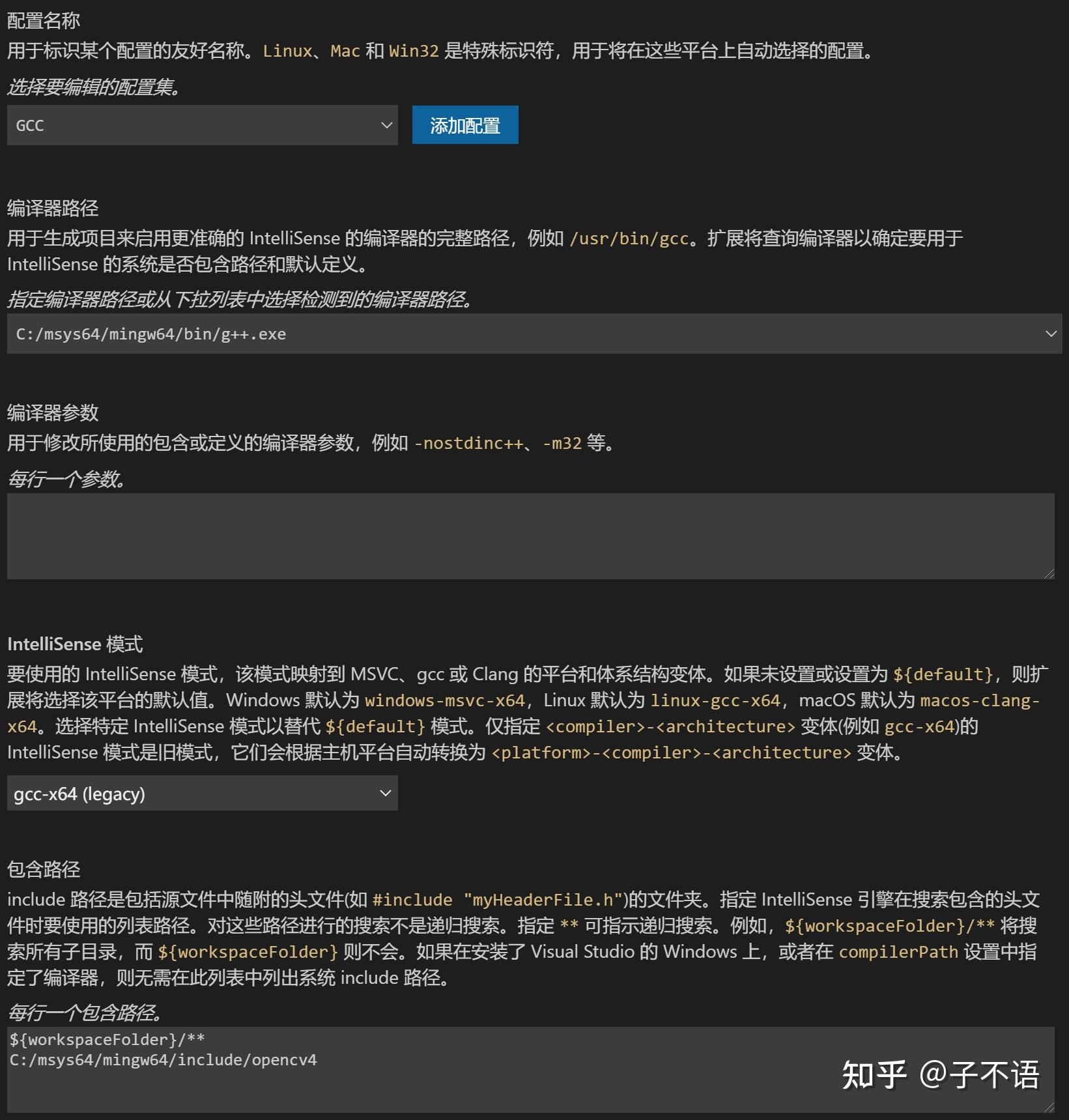 VSCode C++ MSYS2 OpenCV使用 - 知乎
