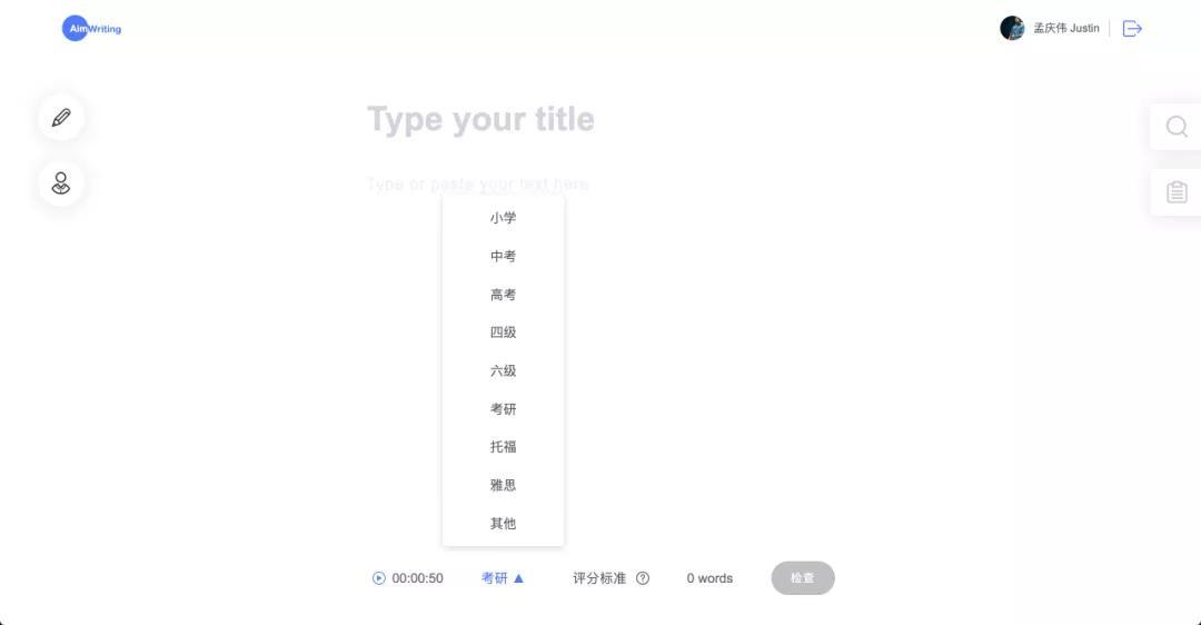 免费英语写作批改软件推荐—Microsoft Aim Writing - 知乎