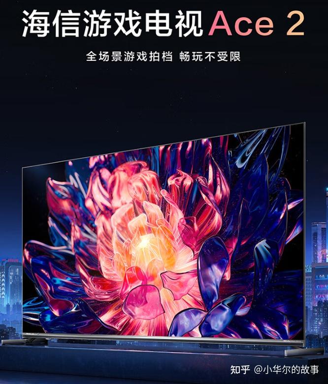 海信新款电视E5K、E75K、E8K怎么选择？|海信电视推荐|618海信电视选购指南 - 知乎