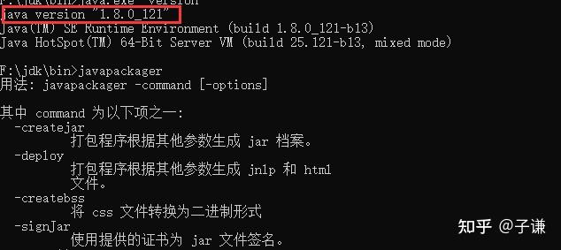 Java笔记：关于java的打包发布 - 知乎