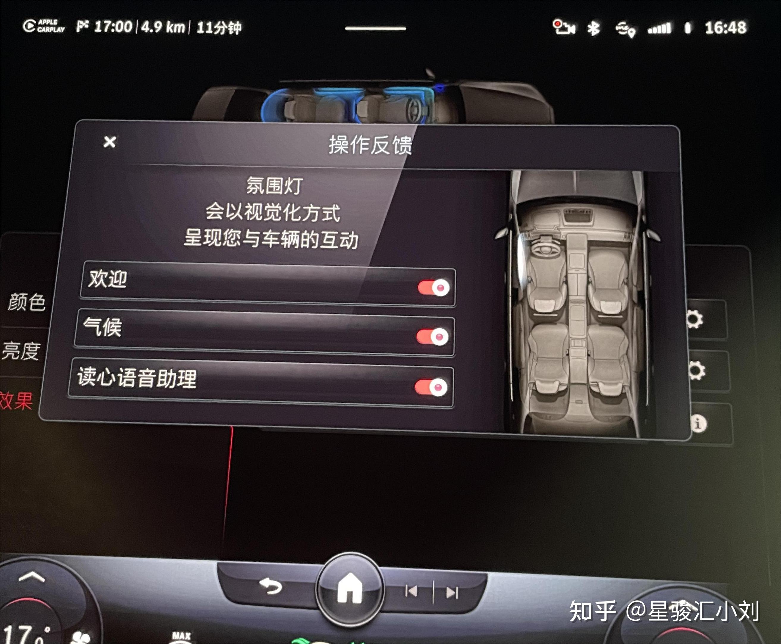 23款迈巴赫S480更换S680原厂前镀铬格栅+原厂主动式氛围灯 - 知乎