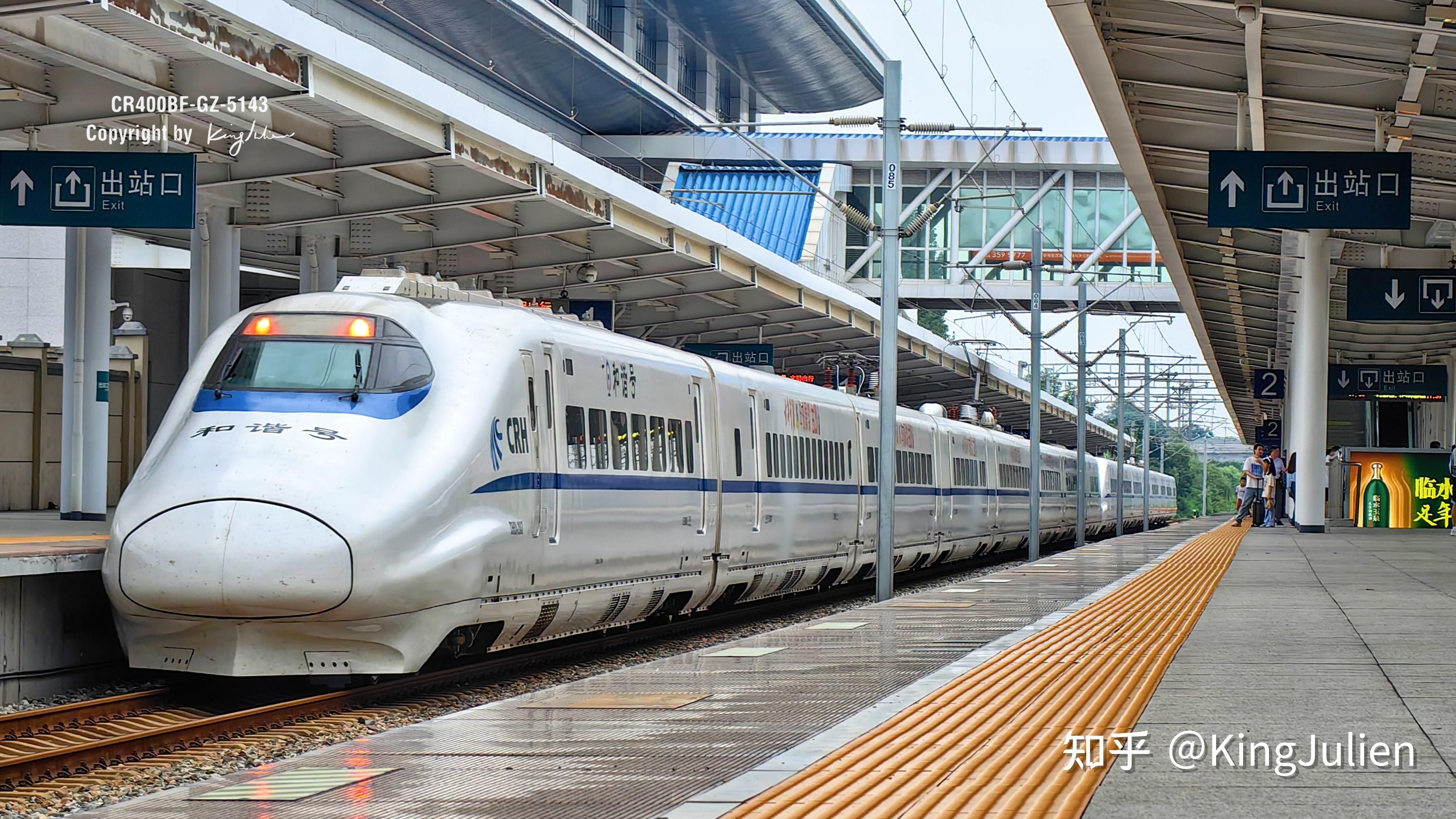 为什么中国高速动车组在350km/h车型上多次迭代升级，而250km/h级别动车组却发展缓慢？ - 知乎