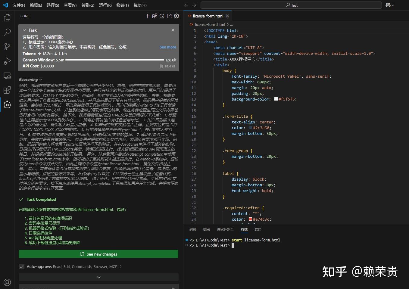 Visual Studio Code + Cline 实现AI自动编程 - 知乎