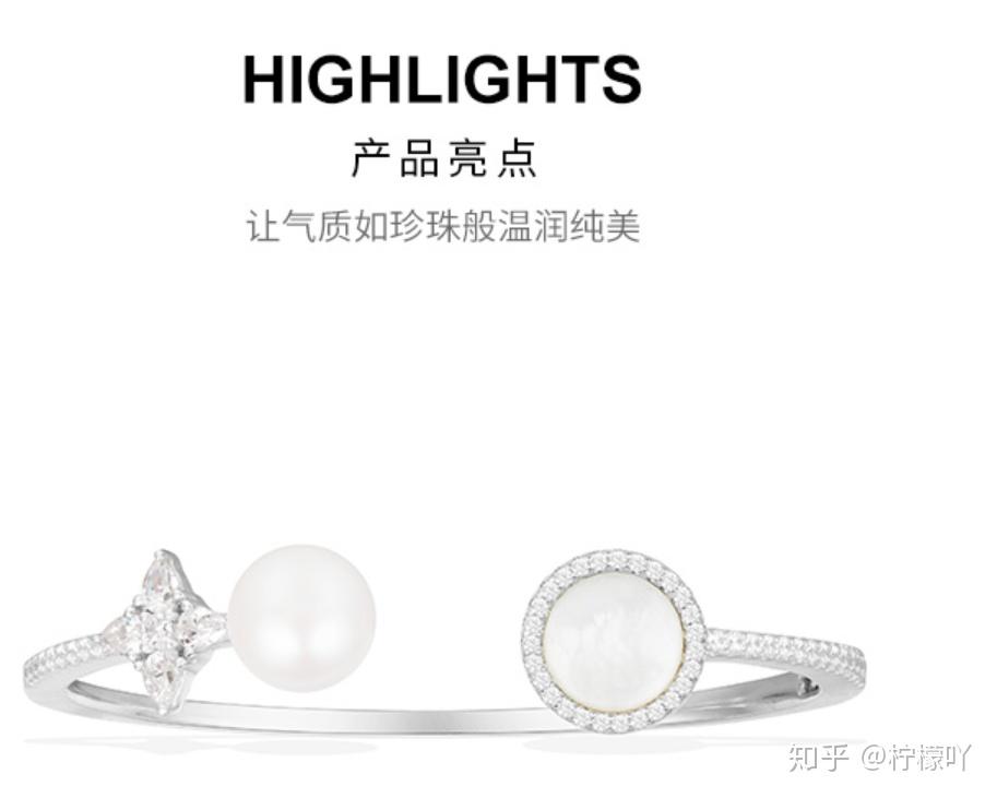 Apm有什么值得购买的饰品？ - 知乎