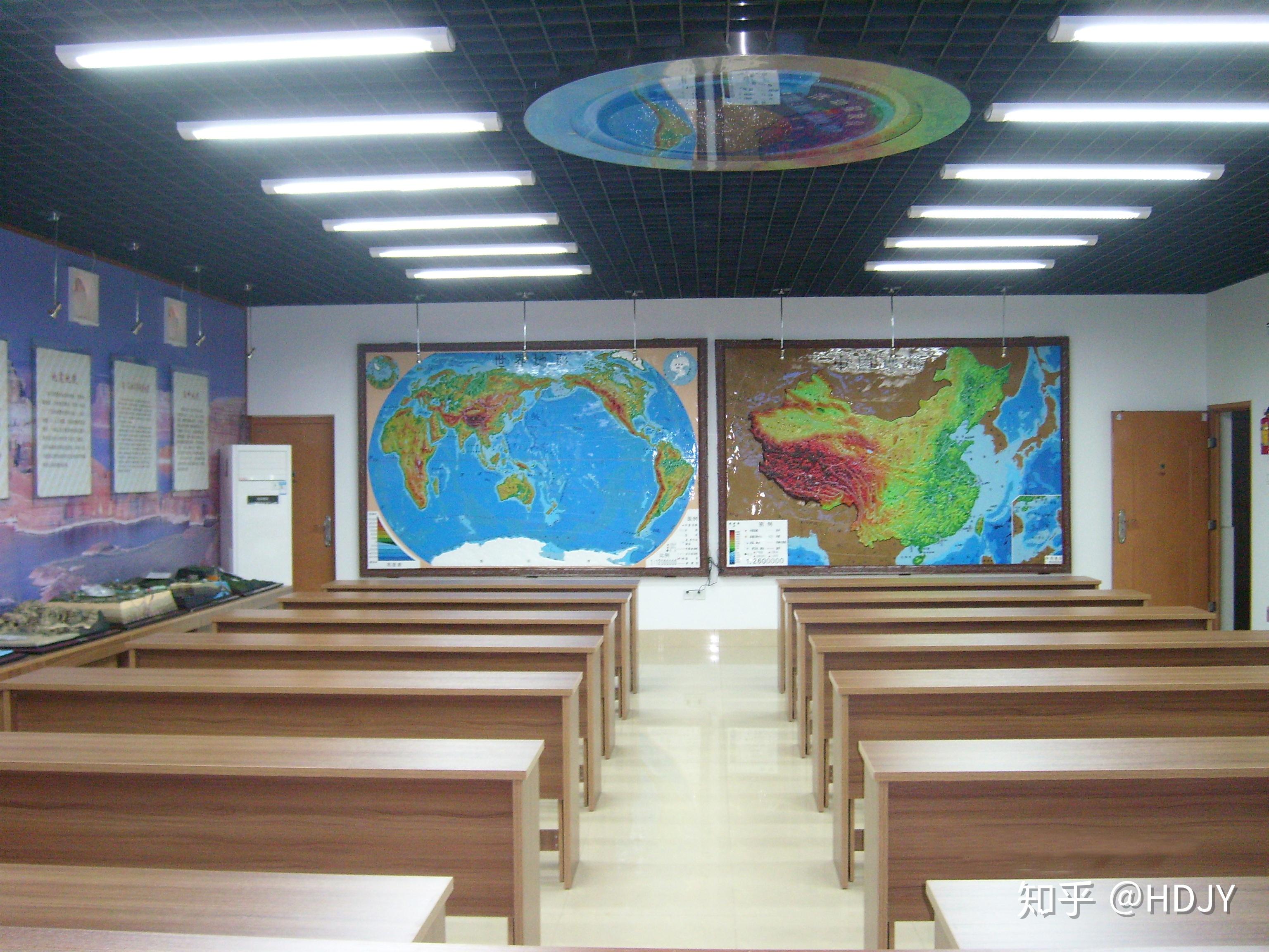 数字化地理教室建设解决方案 - 知乎