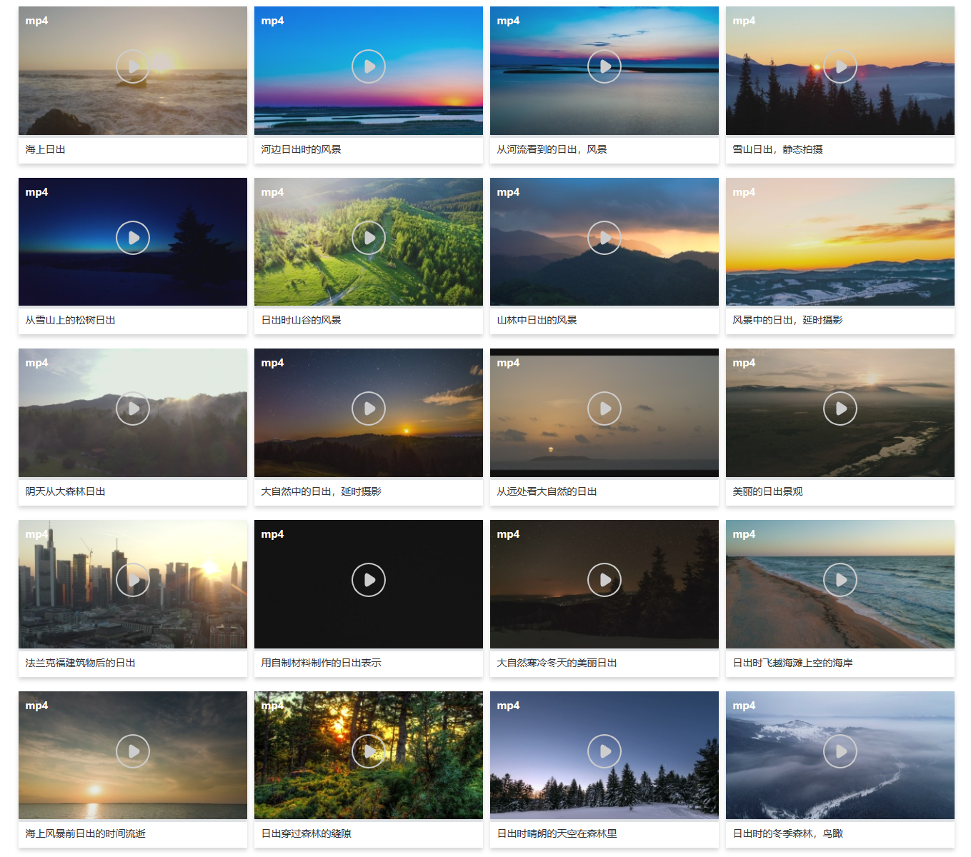 有哪些有免费视频素材的网站? - 知乎
