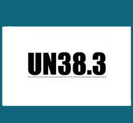 UN38.3报告每年需要更新吗，有效期多久？ - 知乎