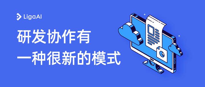LigaAI x 西云数据 | 云上出发，且看AI如何颠覆研发协作 - 知乎